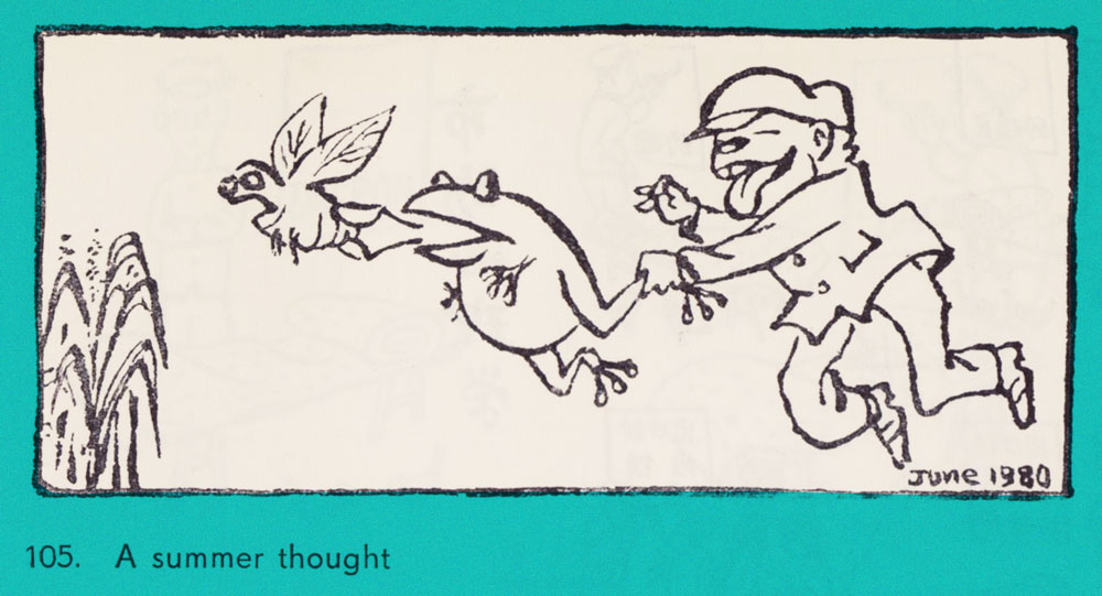 Folk-Artist: Hua Junwu and the National Style – Who's Out There?