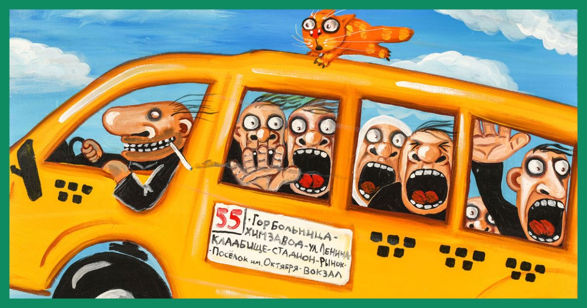 Orange Tomcats of Vasya Lozhkin: Darkness Descends – Who's Out There?